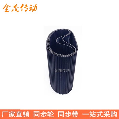 现货同步带DA150XLDA158XLDA160XLDA164XLDA168XLDA170XL同步皮带