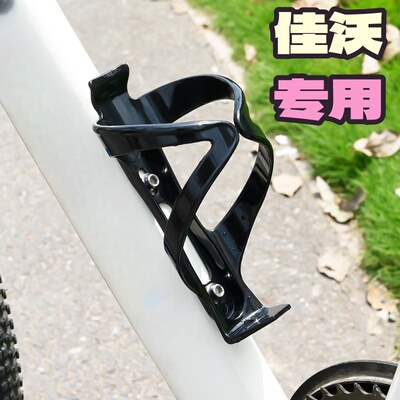 适用于佳沃维洛克/御夫座AURIGA2自行车水壶架水杯架骑行配件