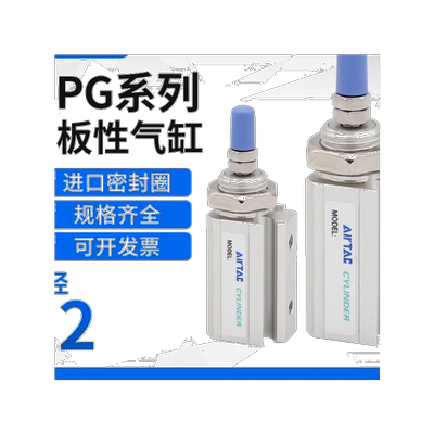 airtac原装亚德客面板小气缸