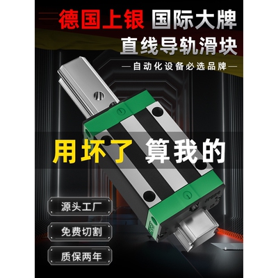 GEZ德国上银直线导轨链带静音型QE系列QEW/QEH15/20/25/30CA