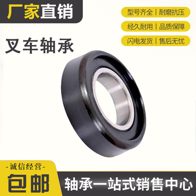 ULR 叉车轴承 40X111X32 40X114X32 40X115X30包邮