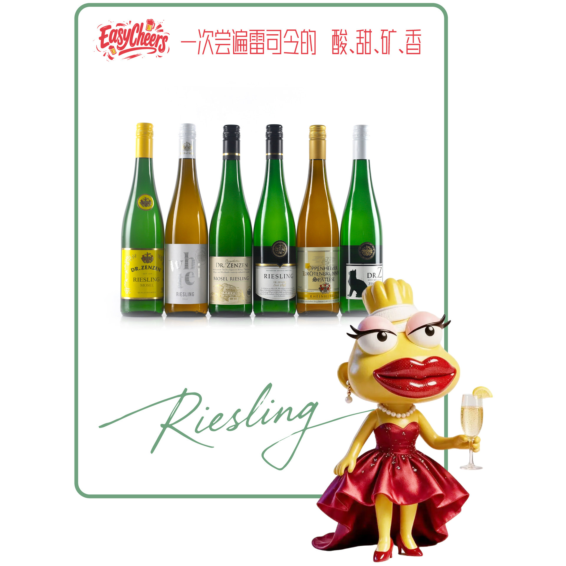 德国雷司令白葡萄酒多瓶装Riesling干白静态葡萄酒