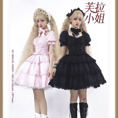 全款洛丽塔小全款洛丽塔小