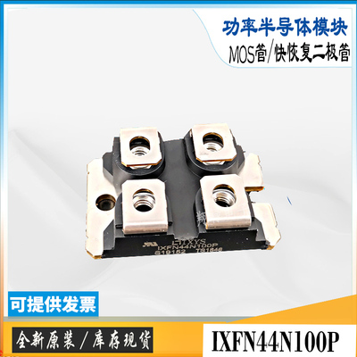 IXYSIXFN100N50Q3场效应管MOS管