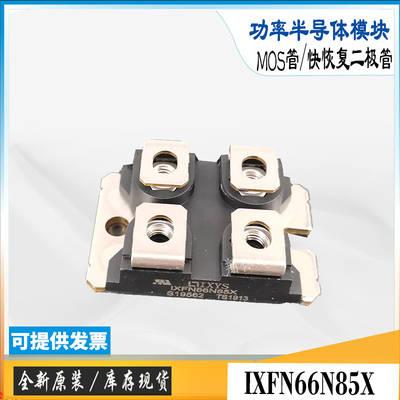 IXYSIXFN230N20T场效应管MOS管