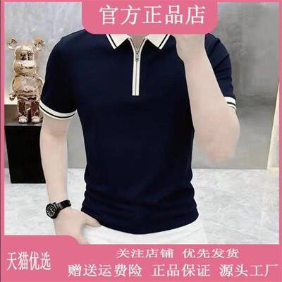 时涧Timeline高档夏季新款翻领短袖Polo衫男商务休闲半袖体恤男装