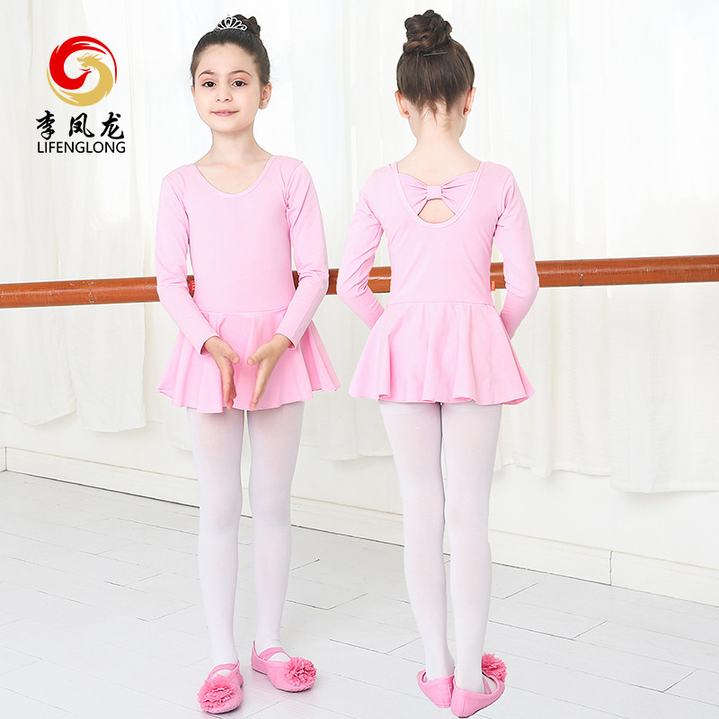 舞蹈服装女儿童练功服春秋长袖连体女童女孩幼儿中国舞芭蕾舞蹈裙