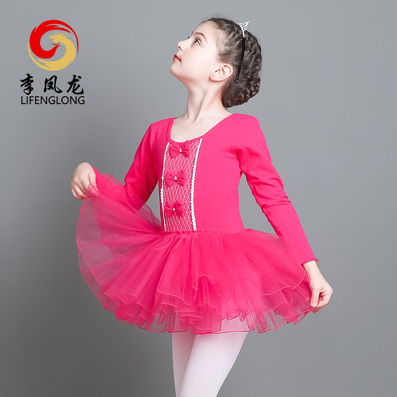舞蹈服儿童女练功服春秋长袖连体芭蕾舞裙女孩幼儿中国舞跳舞服装