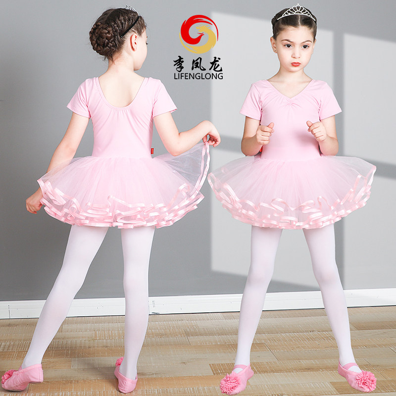 舞蹈服儿童女练功服夏季短袖连体芭蕾舞裙女孩幼儿中国舞跳舞服装