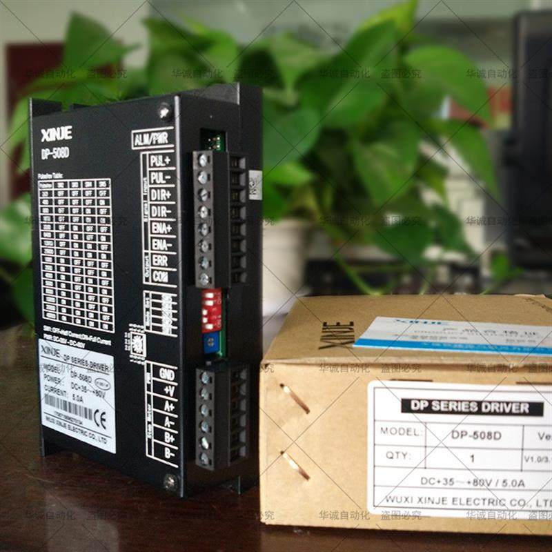议价全新步进电机驱动器DP3L-425 DPL-685 DPL-708A_虎窝淘