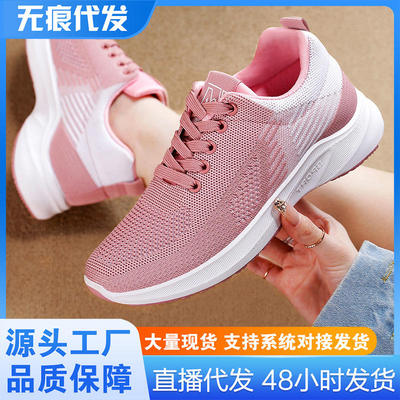 锦世源网面鞋交叉绑带浅口单鞋