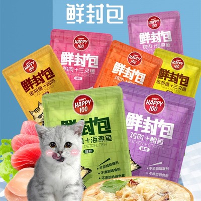 wanpy幼猫成猫鲜封包一餐一包