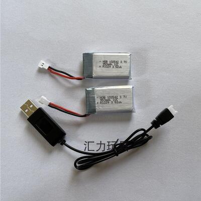 适用全国青少年无人机比赛小鸟电池3.7V 950mAh遥控F100/F110飞机