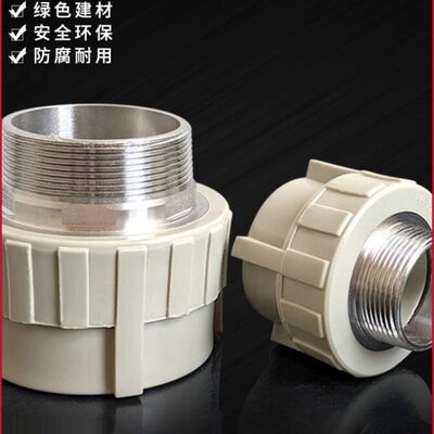 PPR灰色外丝直接不锈钢外牙直通DN405063热熔大号接头配件2寸4寸