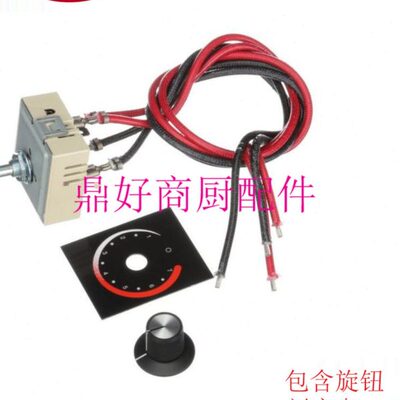 原厂美国赫高R02.19.019.00 能量开关 HATCO GRAH保温灯加热开关
