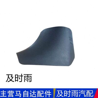 适配阿特兹昂克赛拉CX5CX4保险丝盒饰板A柱下饰板保险丝盒盖子