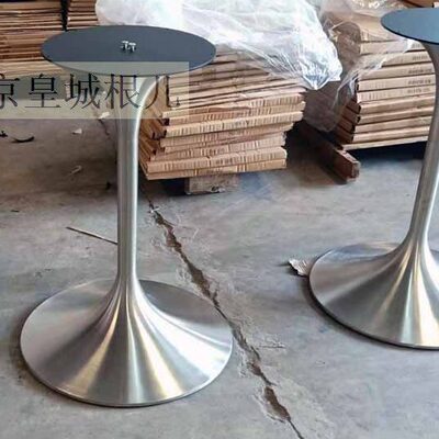 510mm不锈钢拉丝喇叭脚 圆盘脚 餐台脚 样板房桌腿 展厅洽谈桌脚