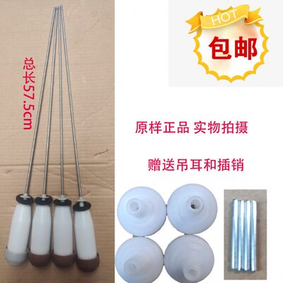 包邮惠而浦洗衣机吊杆WT7866S0W  WB70806V 拉杆减震器长度57.5cm