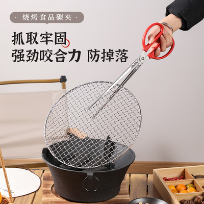 围炉煮茶碳夹子不锈钢家用厨房海鲜柴火煤炭煤球木炭加长火剪钳子