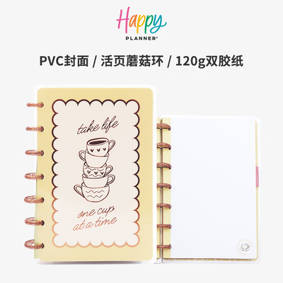 【咖啡小记】小号B6点阵笔记本自由页蘑菇环活页本手账进口文创礼物