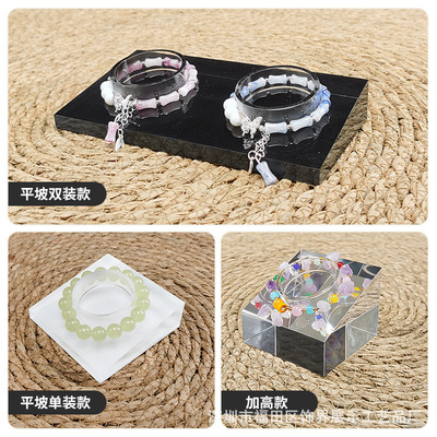 亚克力手串展示架首饰手镯手链