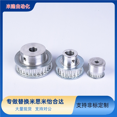 同步皮带轮EBF01/21/41-30- HTPA30S3M060/100/150-A-B-K--P45/68