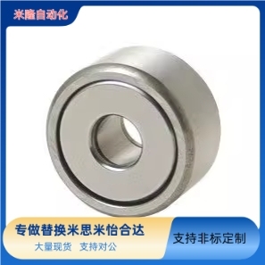 同怡合达滚子轴承随动器BPW05-D 5 6 810 12 15 17 20 25 30 40PP