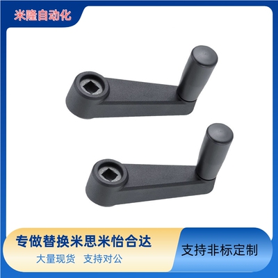 替代米思米 方孔圆孔手柄 MBCH/MBCR8/10/12/14/16/17