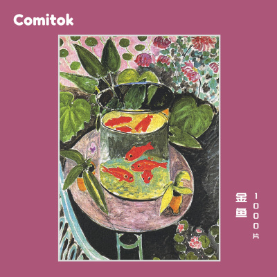 Comitok金鱼拼图成人版1000片