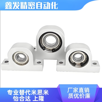 T型带座轴承固定支座P606