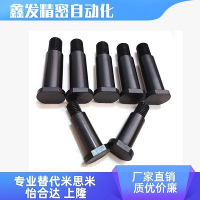 MIE01-D5D6-L14带肩铰链销轴