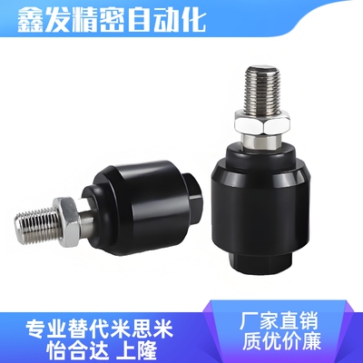 浮动接头偏心型WHB01-M8/M10/M12/M14/M16/M18/M20-1.0/1.25/1.5