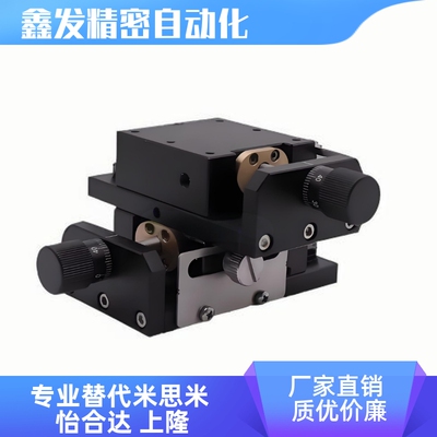 EJK03-358035100手动位移台