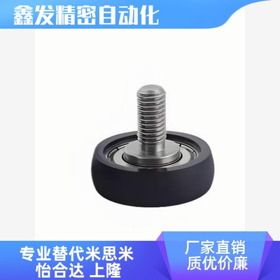 A90圆弧聚氨酯包胶轴承