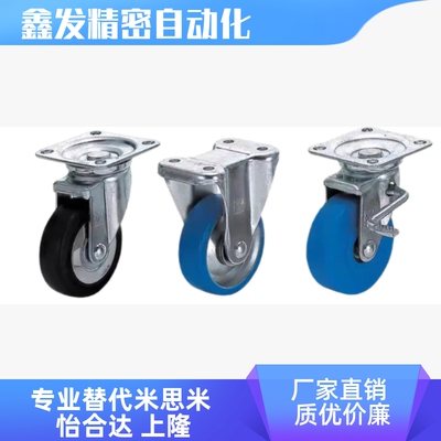 CMGJ/CMGK/CMGS/75/100/130/150/200-K/R/U/N/T中载型脚轮