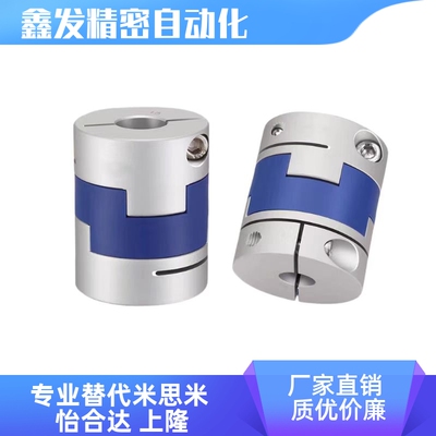 替怡合达DCD01EH-265340