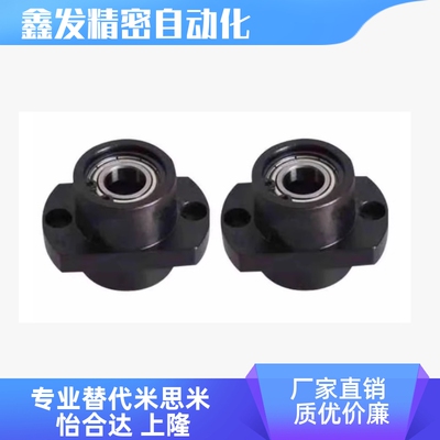 BFY03-68026902轴承座