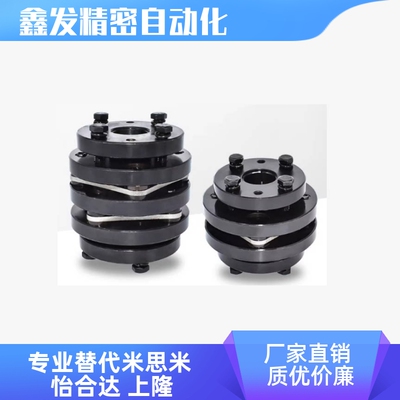 DBL41/DBL31-D56D70联轴器