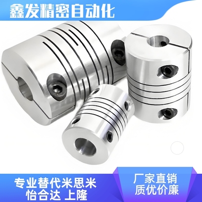 膜片式联轴器MCGLLKRWK1