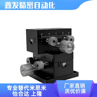 E-EIL01/06-506090126位移台