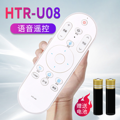 适用海尔电视u08遥控器