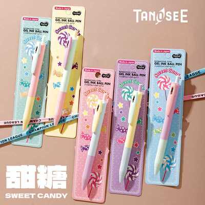 jj15撞色中性笔Tanosee高颜值