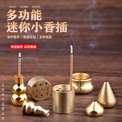 纯黄铜多孔线香插盘香托香熏炉