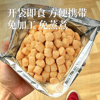 古蜀味道小糍粑颗粒免蒸即食糍粑小吃迷你软糯香甜小糍粑休闲零食
