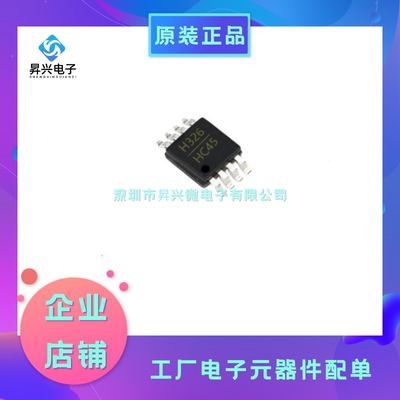 HMC326MS8GETR MSOP-8 UWB ADI/Hittite 射频放大器PA全新原现