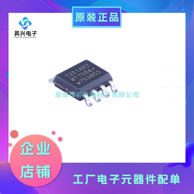 ADUM1201ARZ-RL7 SOP-8 ADUM1201AR 数字隔离器全新原现