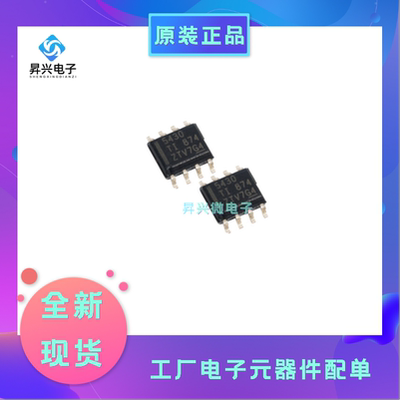 TPS5430DDAR SOP-8 36V 3A降压转换器调节器芯片全新原现