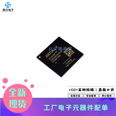 XC7A50T-1CSG325I BGA325 XC7A50T系列现货现场可编程门阵列芯片