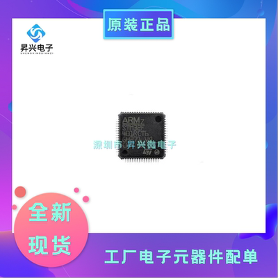 STM32F401RCT6 LQFP64 嵌入式微控制器MCU单片机全新原现