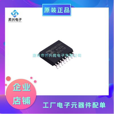 ADUM1301CRWZ-RL SOIC-16 丝印ADUM1301C 通用数字隔离器2500Vrms